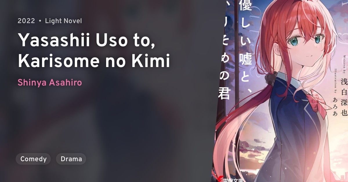 Yasashii Uso to, Karisome no Kimi · AniList