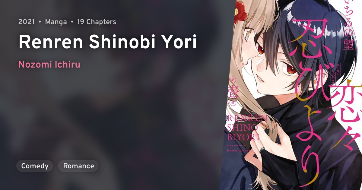 Renren Shinobi Yori · AniList