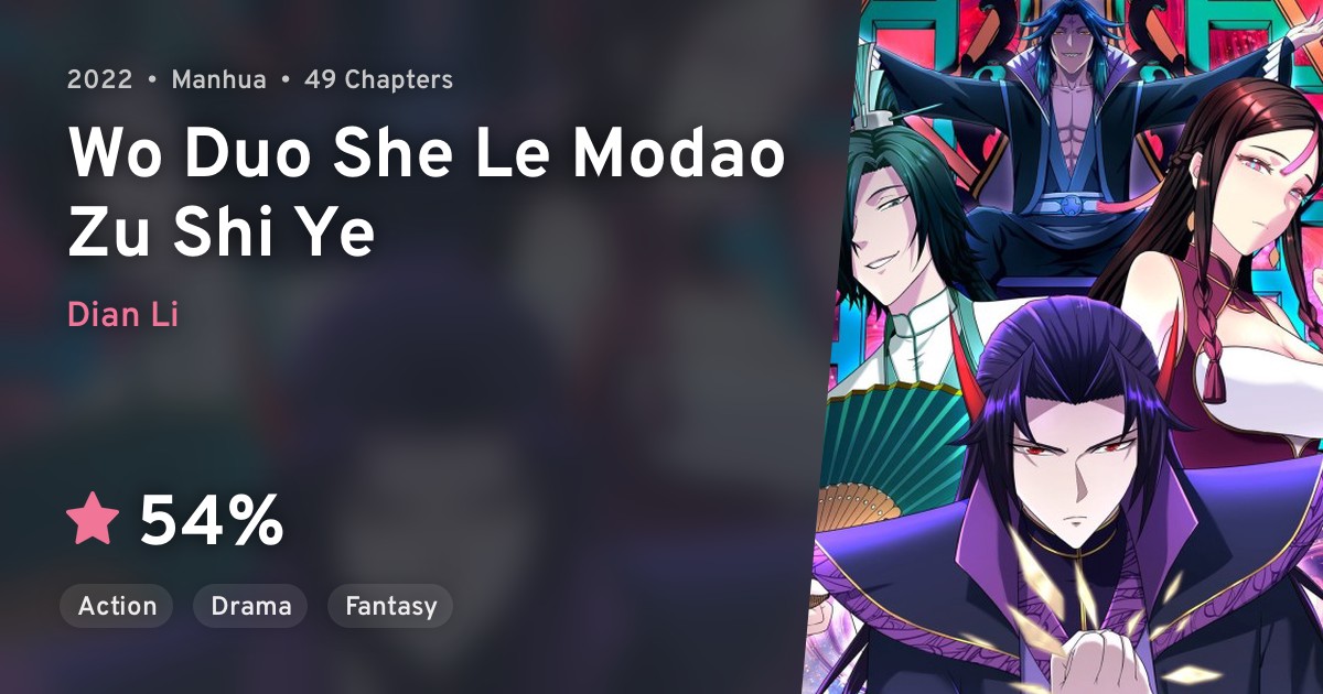 Wo Duo She Le Modao Zu Shi Ye · AniList