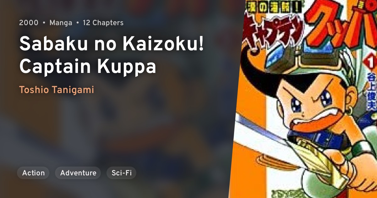 Sabaku no Kaizoku! Captain Kuppa · AniList