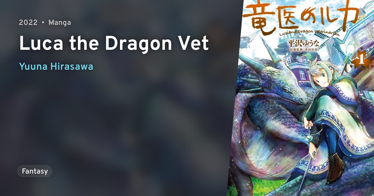 Ryuui no Luka (Luca the Dragon Vet) · AniList