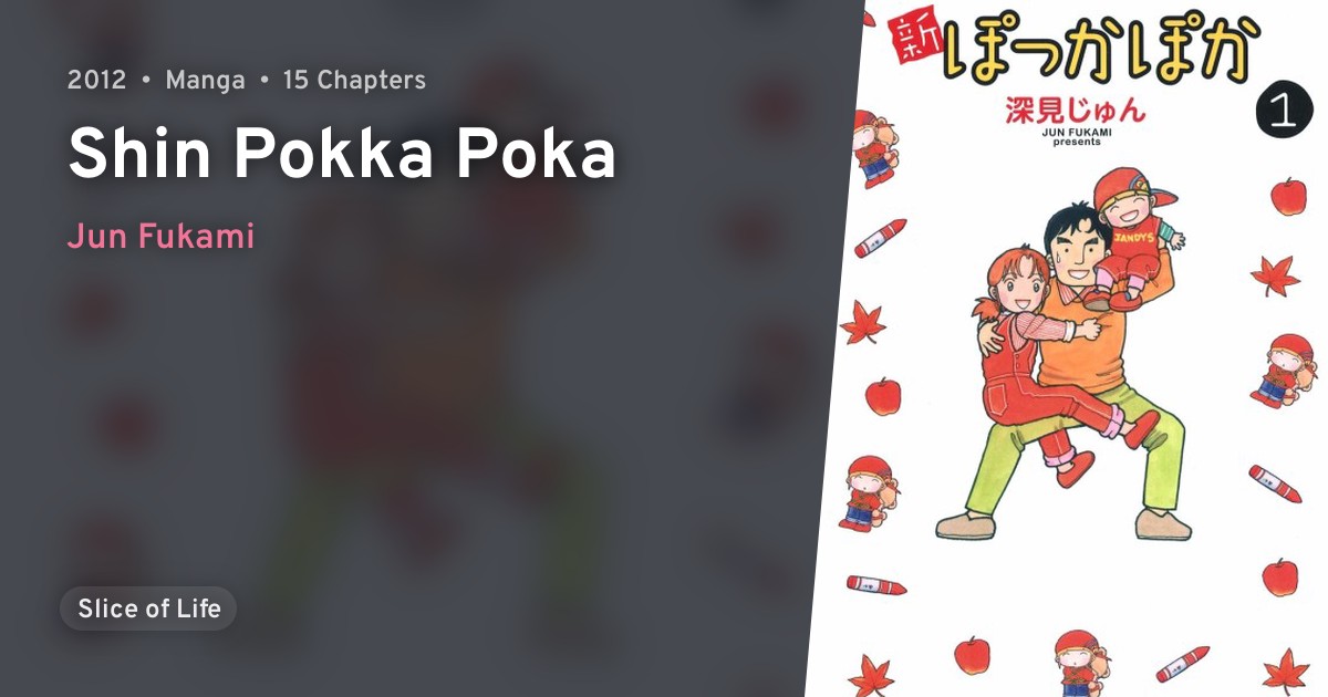 Shin Pokka Poka · AniList