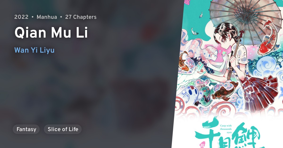 Qian Mu Li · AniList