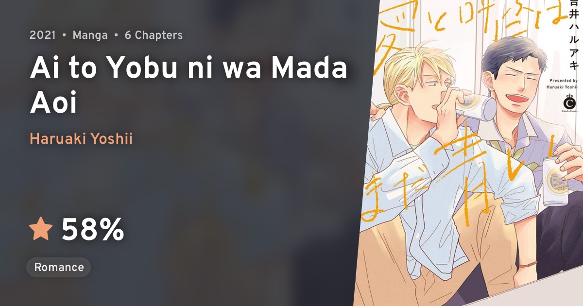 Ai to Yobu ni wa Mada Aoi · AniList