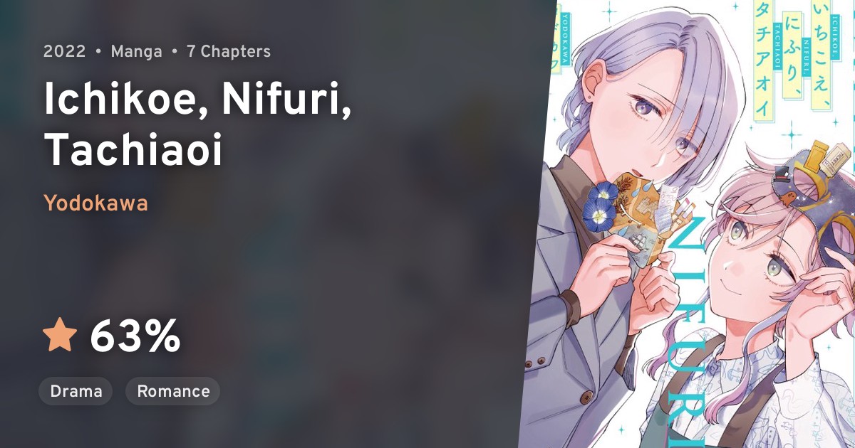 Ichikoe, Nifuri, Tachiaoi · AniList