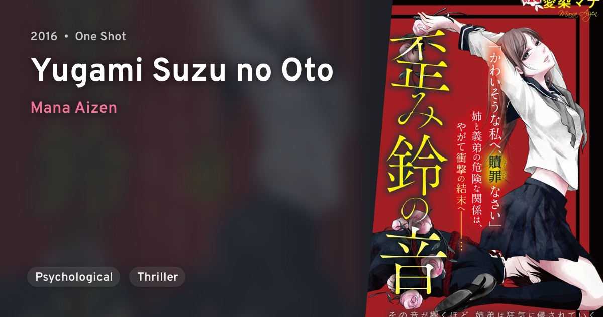 Yugami Suzu no Oto · AniList