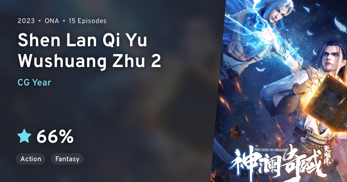 Shen Lan Qi Yu Wushuang Zhu 2 · AniList