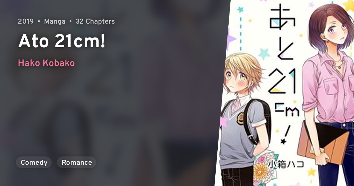 Ato 21cm! · AniList