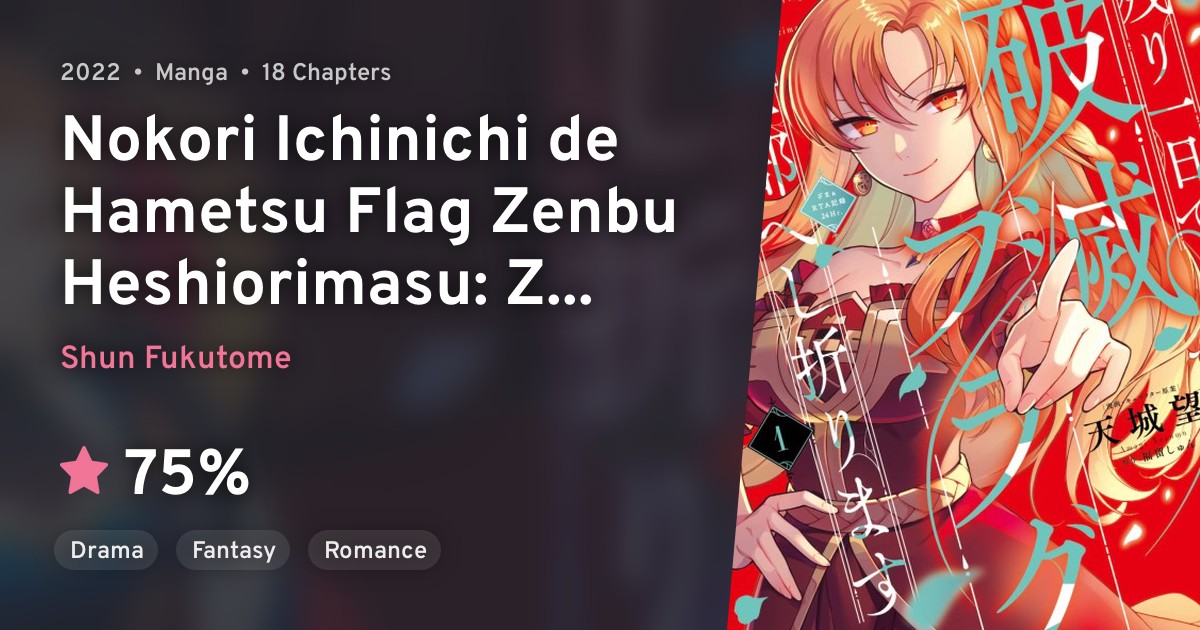 Nokori Ichinichi de Hametsu Flag Zenbu Heshiorimasu: Zamaa RTA Kiroku ...