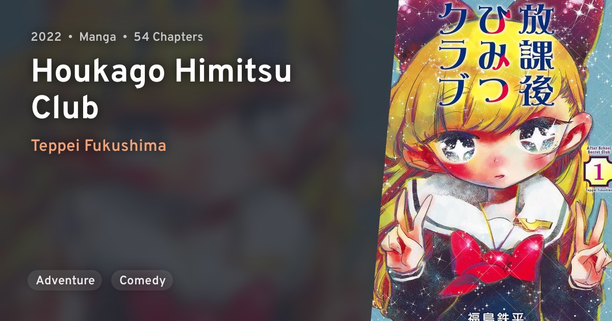 Houkago Himitsu Club · AniList