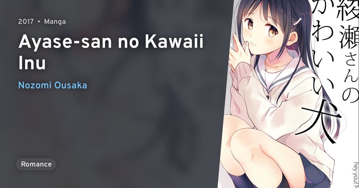 Ayase-san no Kawaii Inu · AniList