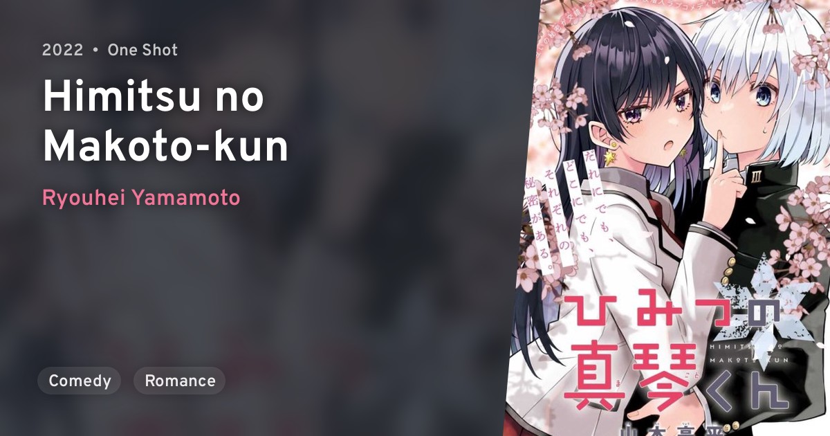 Himitsu no Makoto-kun · AniList