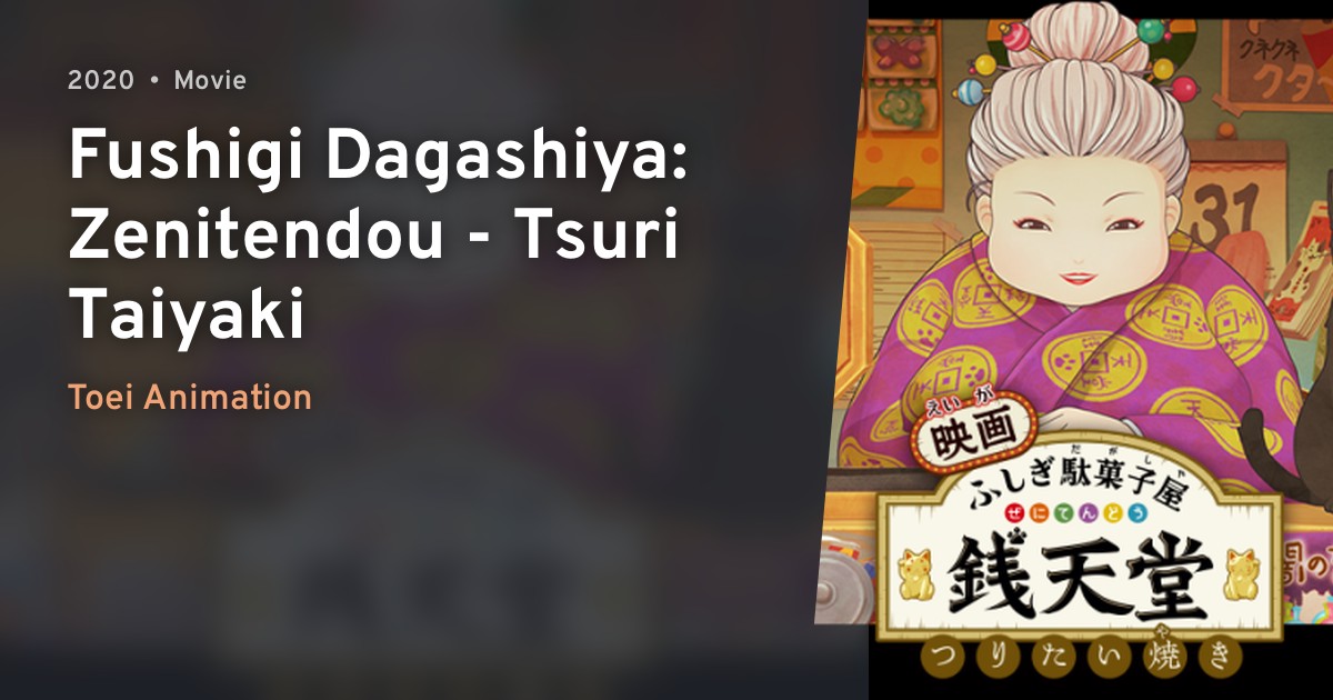 Fushigi Dagashiya: Zenitendou - Tsuri Taiyaki · AniList