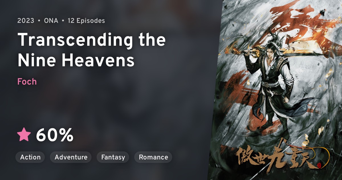 Aoshi Jiu Chong Tian (Transcending the Nine Heavens) · AniList