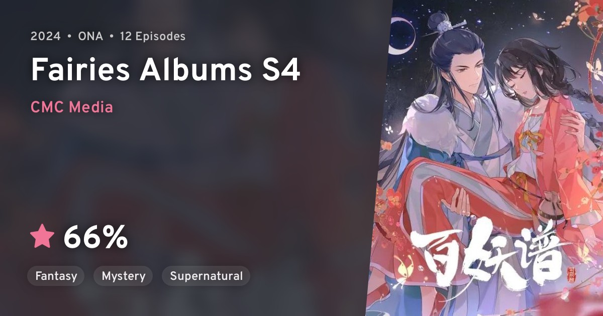 Bai Yao Pu: Si Fu Pian (Fairies Albums S4) · AniList