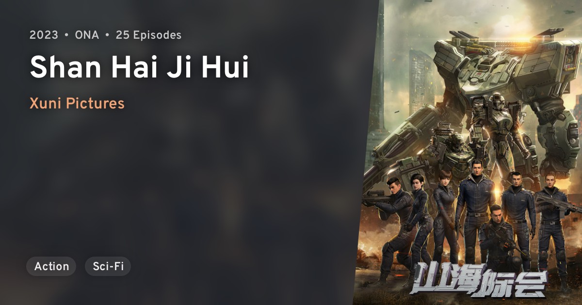 Shan Hai Ji Hui · AniList
