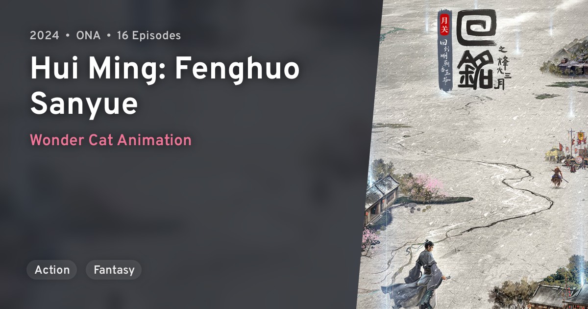 Hui Ming: Fenghuo Sanyue · AniList