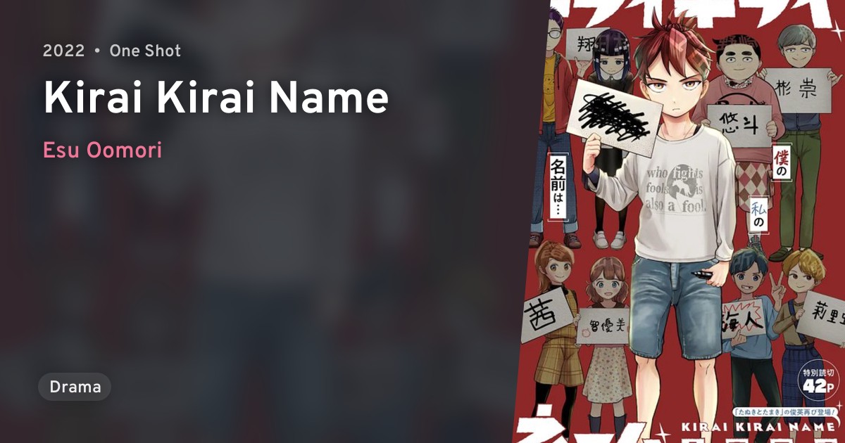 Kirai Kirai Name · AniList