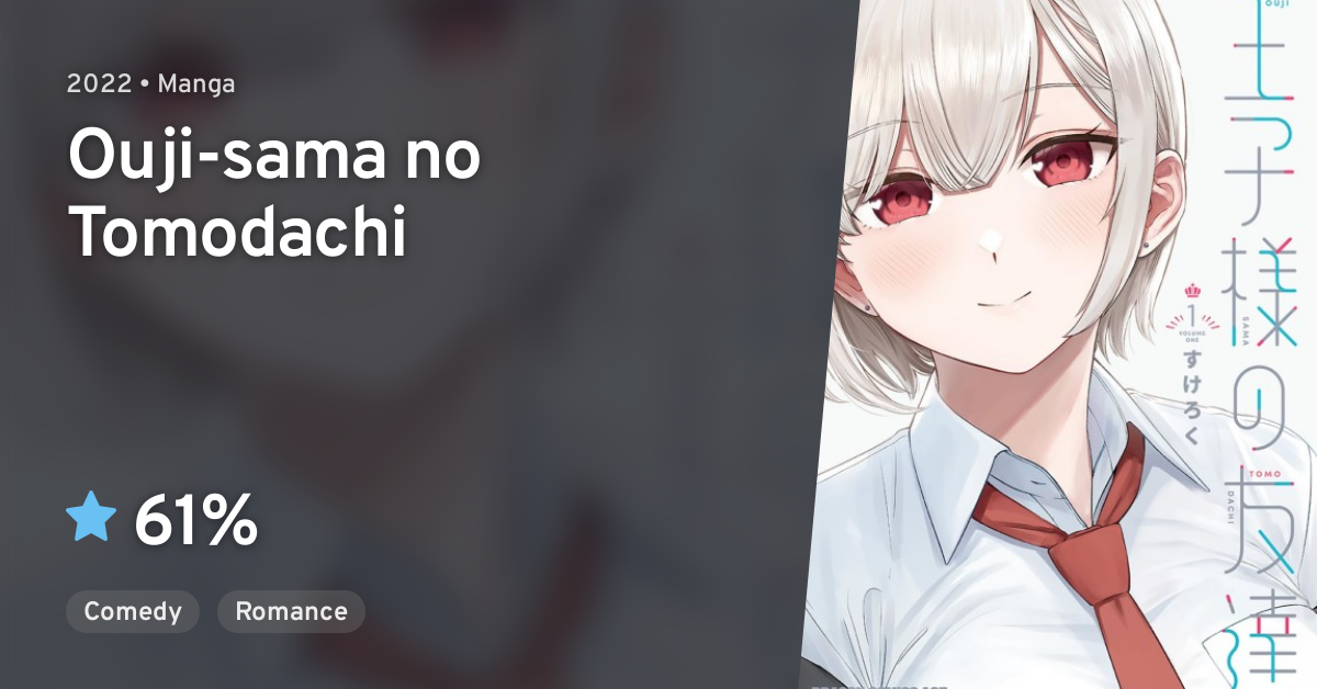 Ouji-sama no Tomodachi (A Prince of a Friend) · AniList