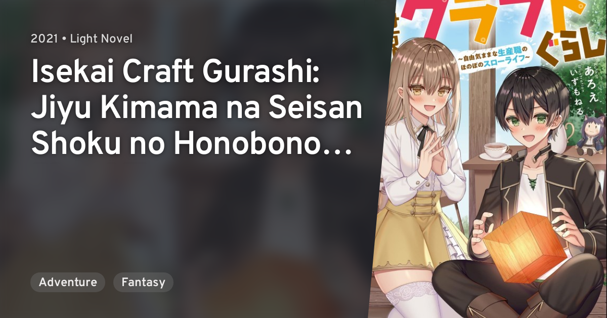 Isekai Craft Gurashi: Jiyu Kimama na Seisan Shoku no Honobono Slow Life ...