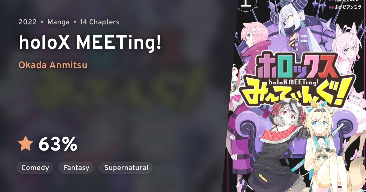 holoX MEETing! · AniList