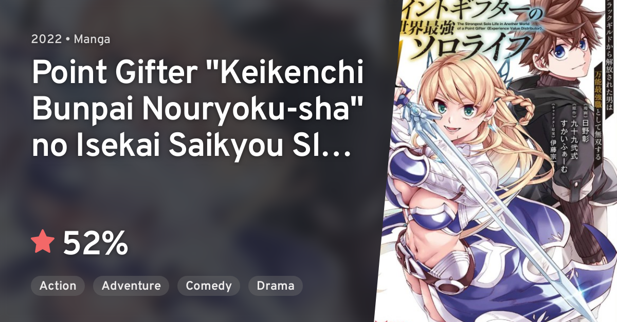 Point Gifter "Keikenchi Bunpai Nouryoku-sha" no Isekai Saikyou Slow Life: Black Guild kara ...
