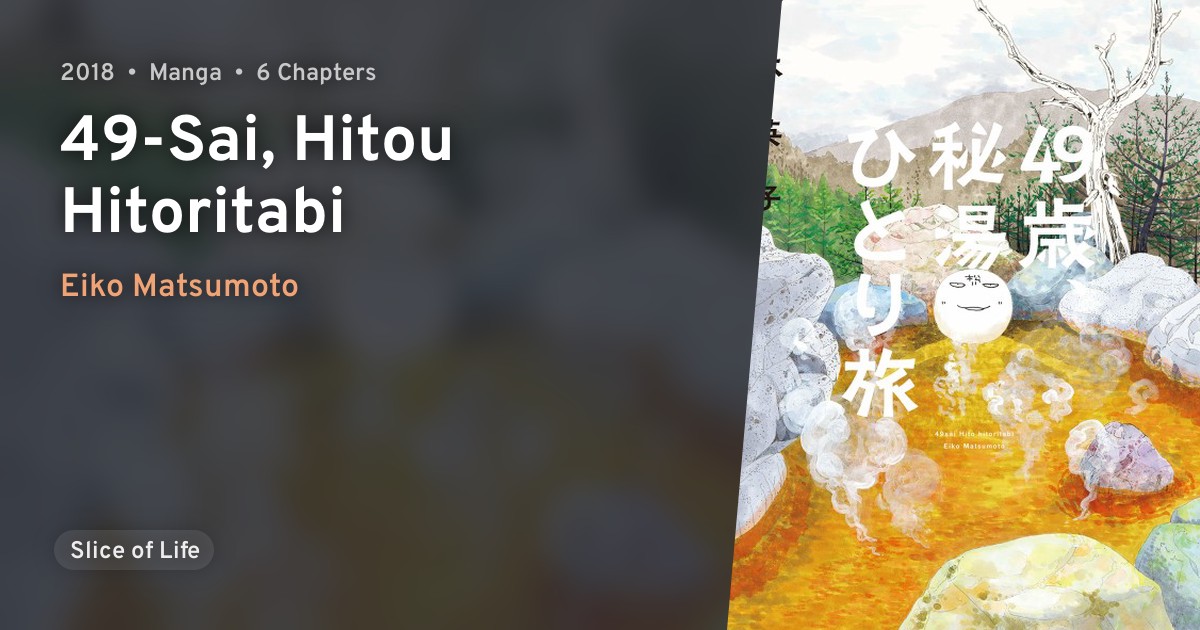 49-Sai, Hitou Hitoritabi · AniList