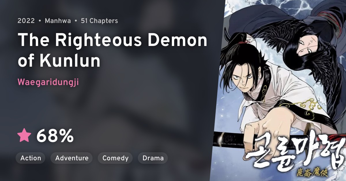 Gollyunmahyeop (The Righteous Demon of Kunlun) · AniList