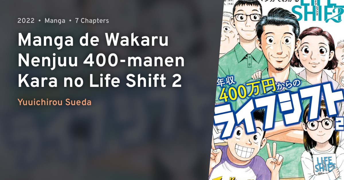 Manga de Wakaru Nenjuu 400-manen Kara no Life Shift 2 · AniList