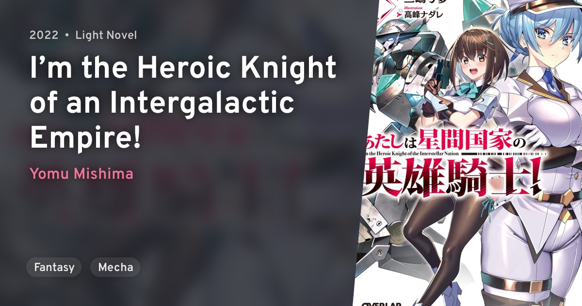 Atashi wa Seikan Kokka no Eiyuu Kishi! (I’m the Heroic Knight of an Intergalactic Empire!) · AniList