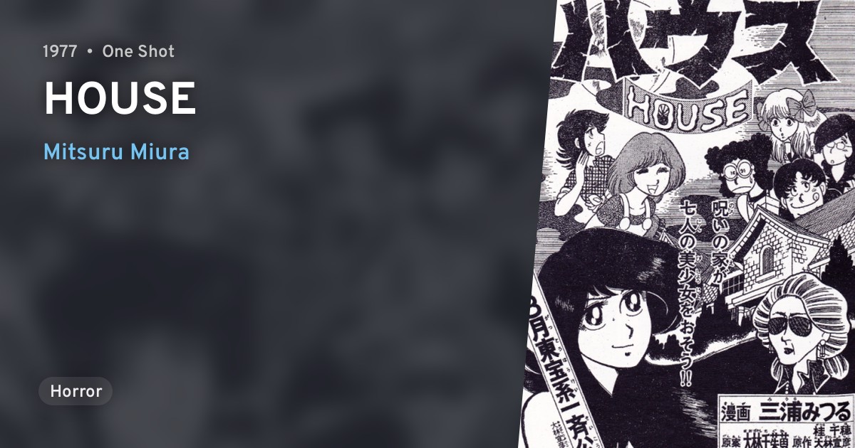 HOUSE · AniList