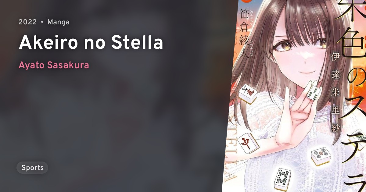 Akeiro no Stella · AniList