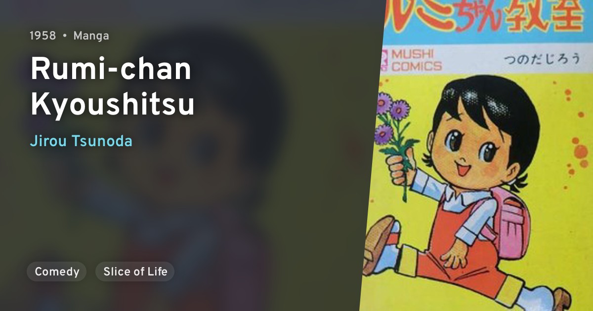 Rumi-chan Kyoushitsu · AniList
