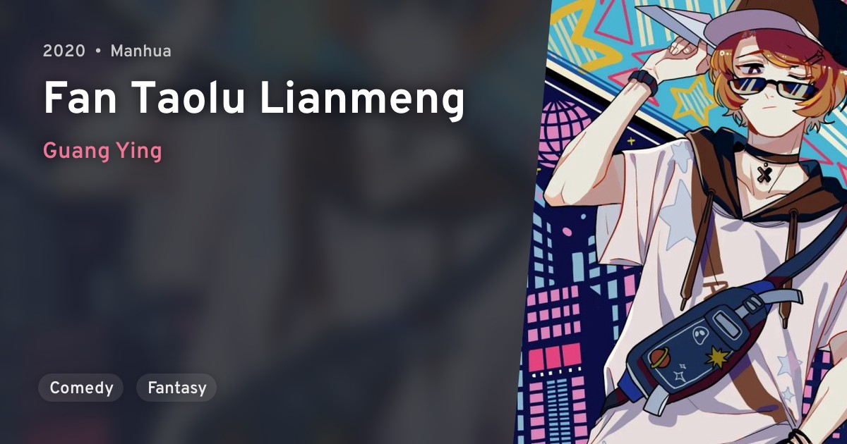 Fan Taolu Lianmeng · AniList