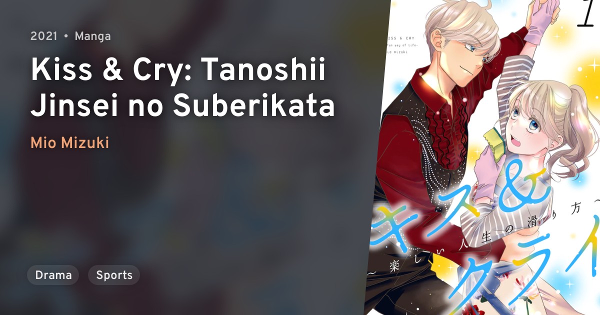 Kiss & Cry: Tanoshii Jinsei no Suberikata · AniList