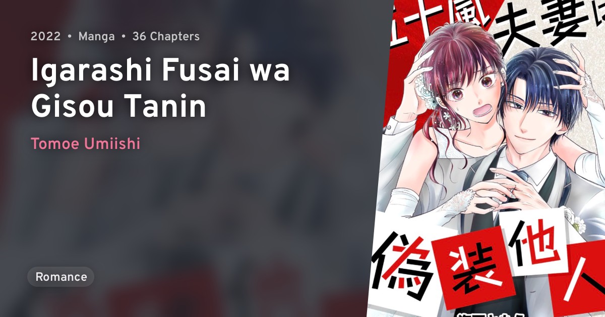 Igarashi Fusai wa Gisou Tanin · AniList