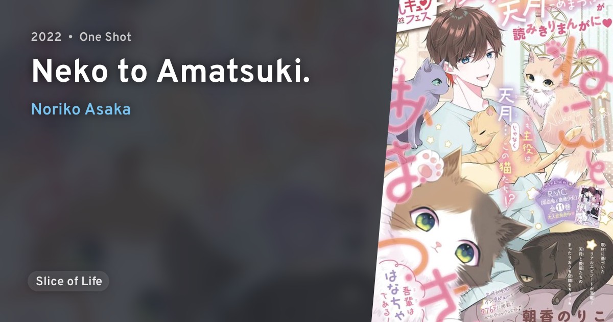 Neko to Amatsuki. · AniList