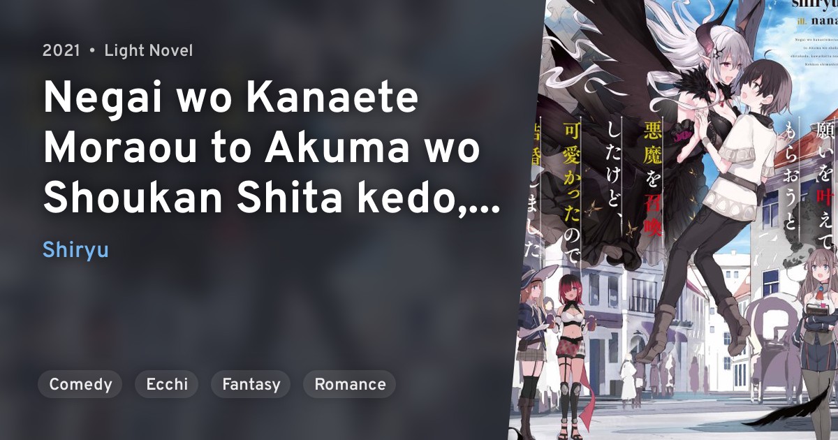 Negai wo Kanaete Moraou to Akuma wo Shoukan Shita kedo, Kawaikatta node ...