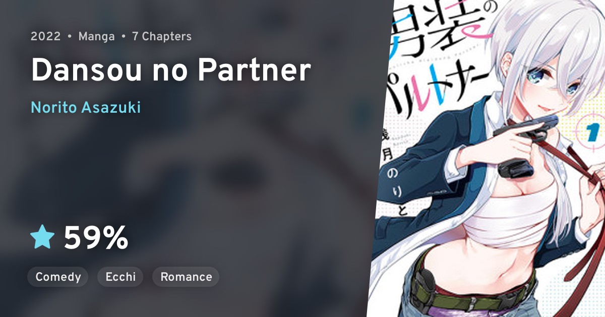 Dansou no Partner · AniList
