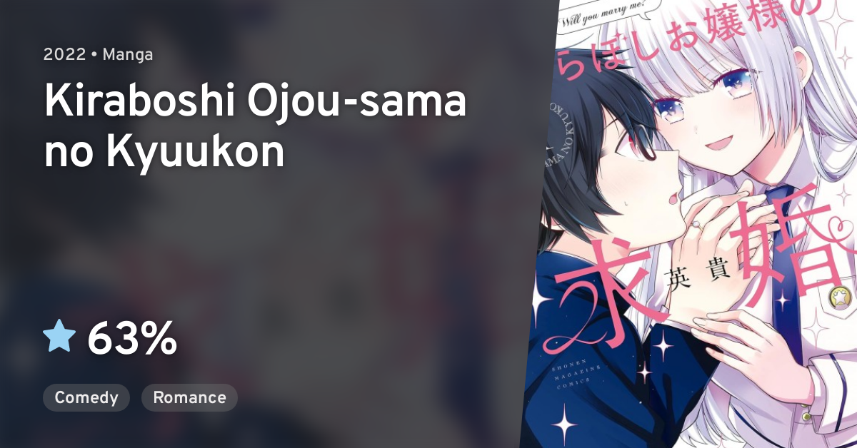 Kiraboshi Ojou-sama no Kyuukon (Miss Hikaru’s Sparkling Proposal) · AniList