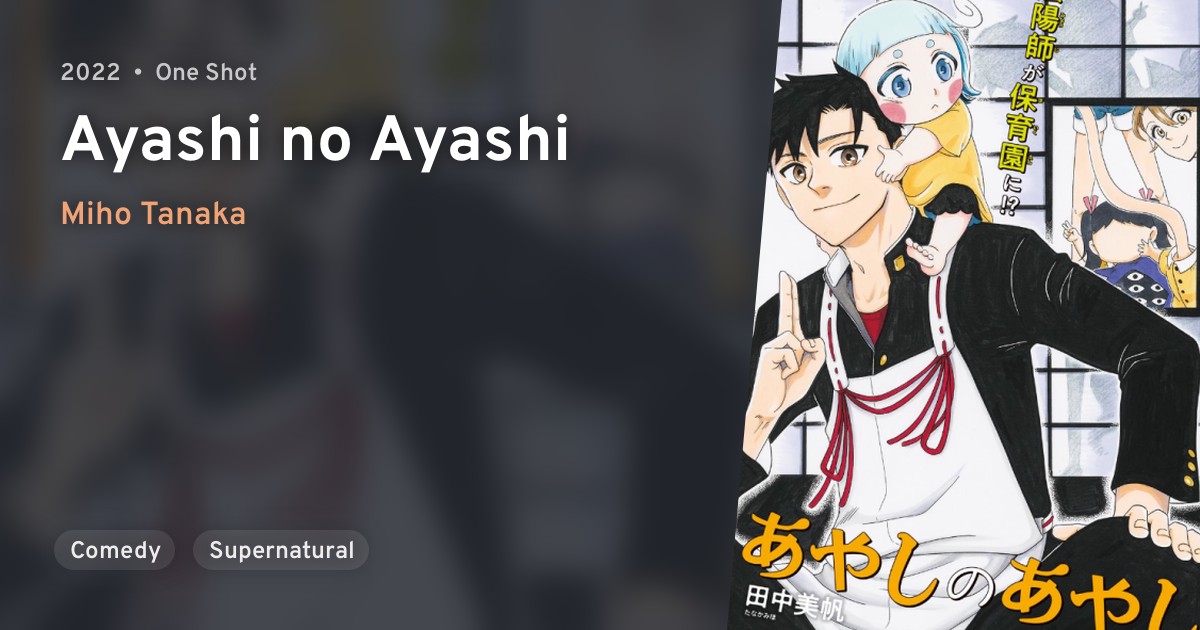 Ayashi no Ayashi · AniList