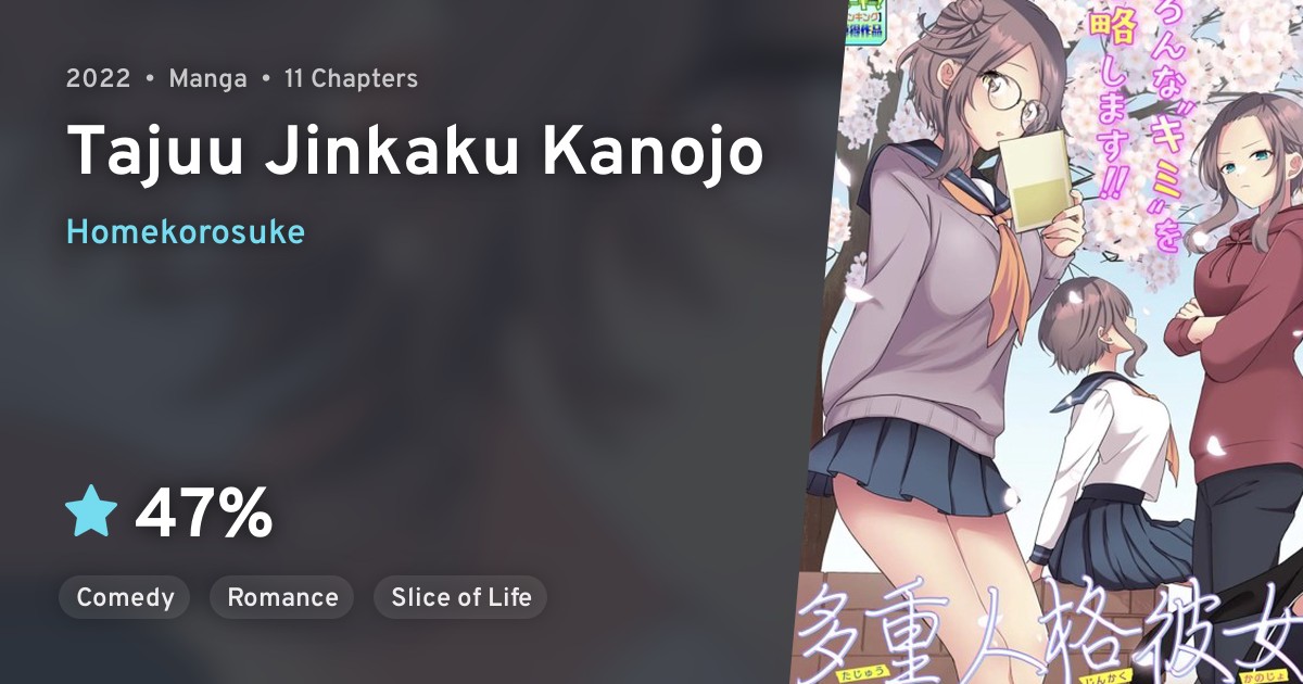 Tajuu Jinkaku Kanojo · AniList