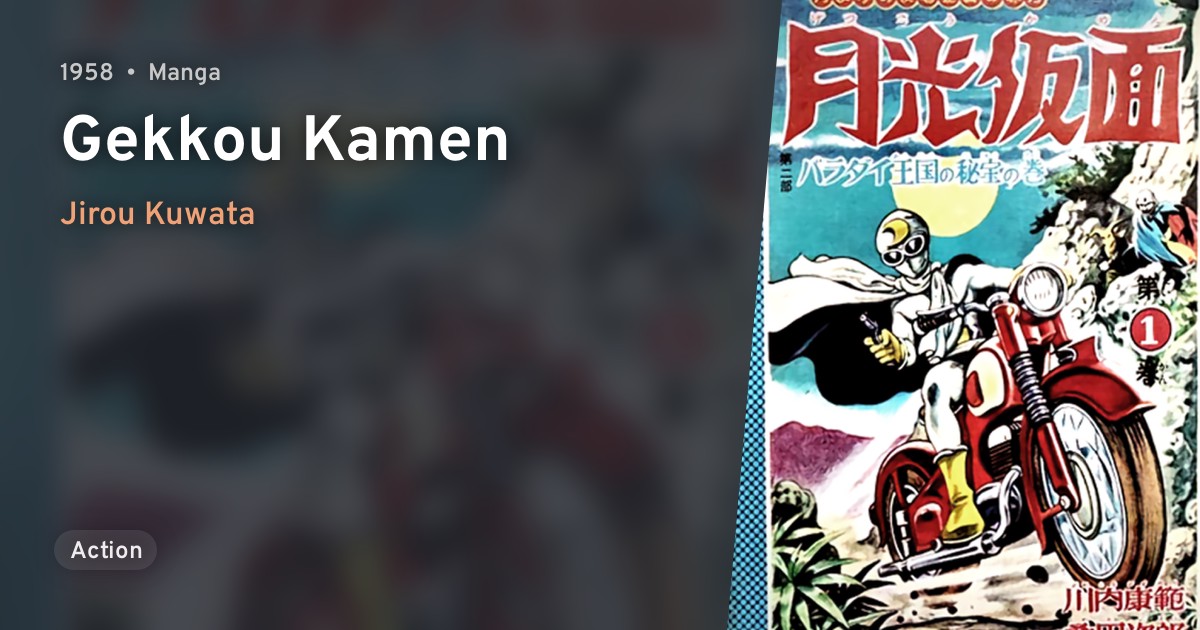 Gekkou Kamen · AniList