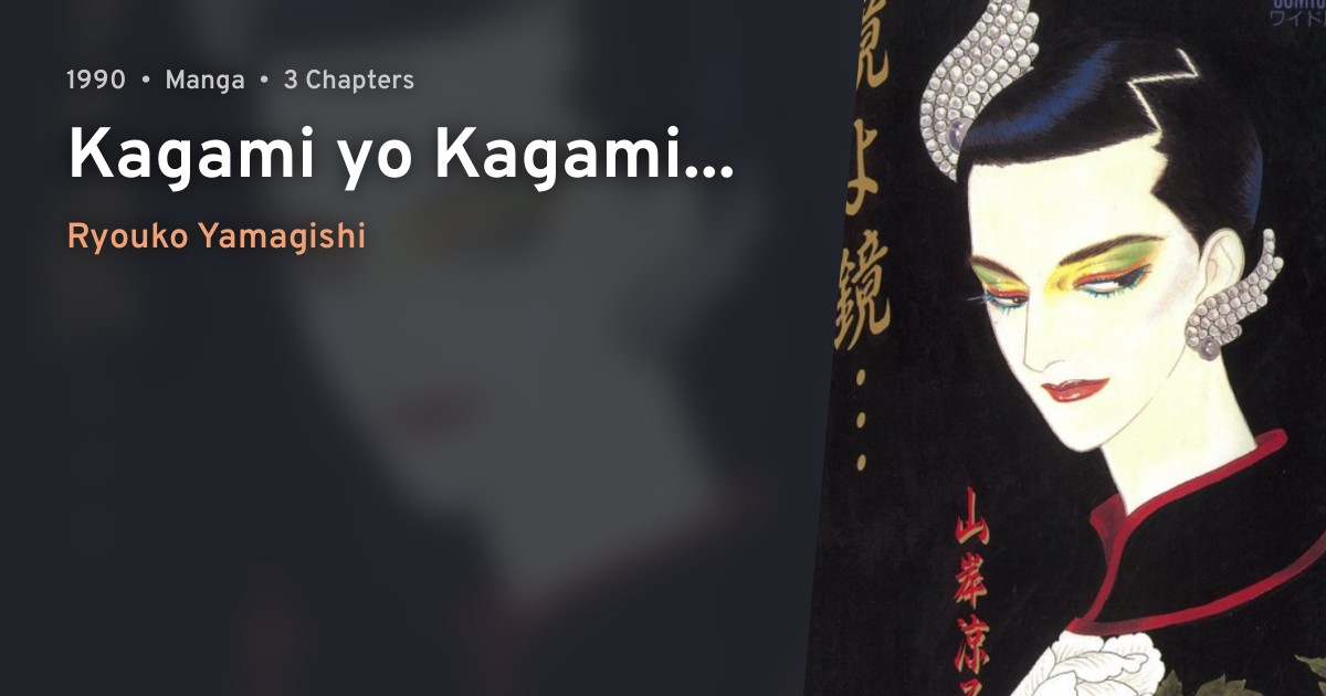 Kagami yo Kagami... · AniList