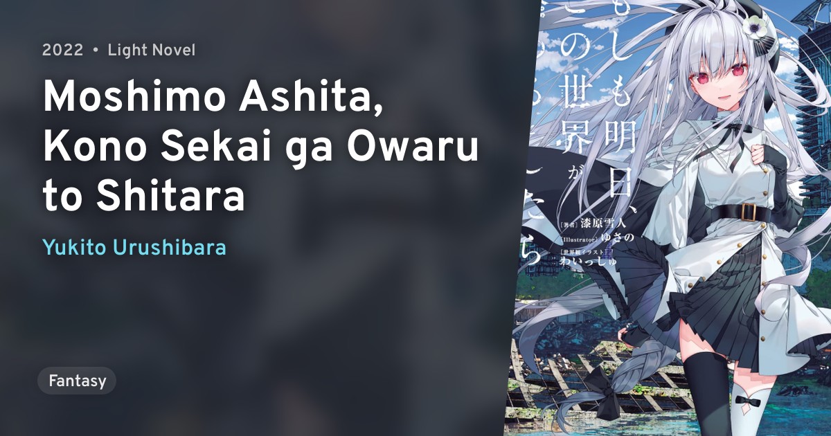Moshimo Ashita, Kono Sekai ga Owaru to Shitara · AniList