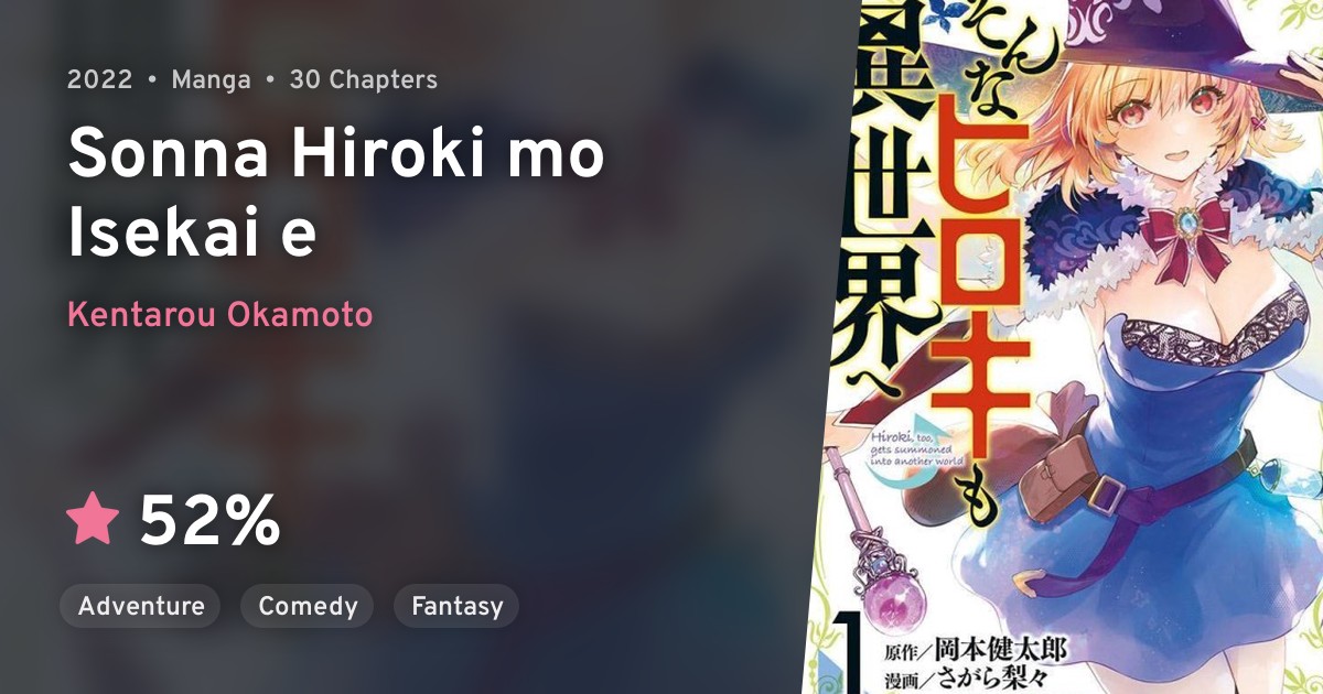 Sonna Hiroki mo Isekai e · AniList