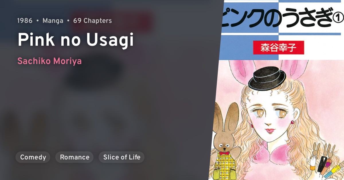 Pink no Usagi · AniList