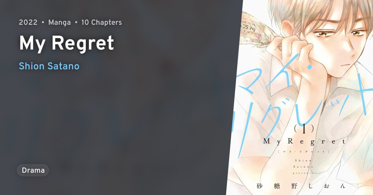 My Regret · AniList
