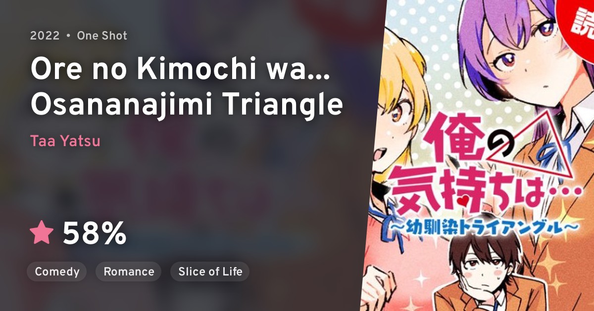 Ore no Kimochi wa... Osananajimi Triangle · AniList