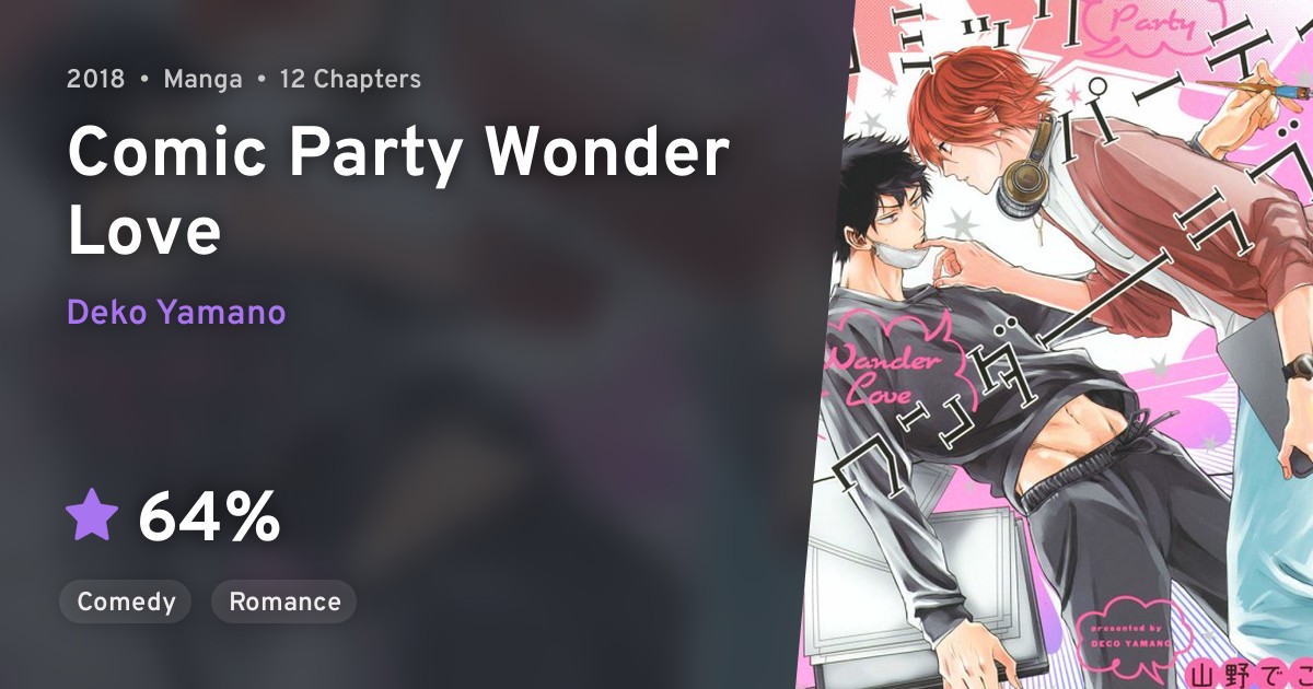 Comic Party Wonder Love · AniList
